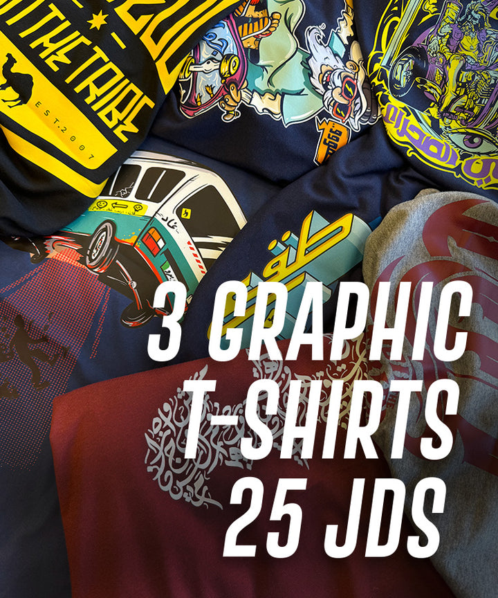 Jobedu | high quality, comfy and affordable everyday wear – Jobedu Jordan