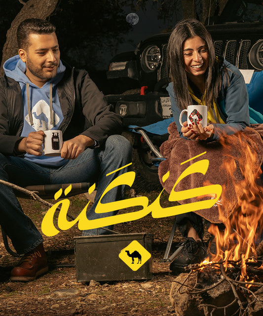 Jobedu | high quality, comfy and affordable everyday wear – Jobedu Jordan