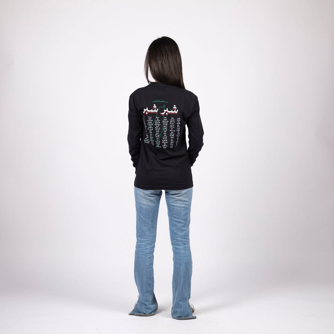 Collections – Jobedu Jordan