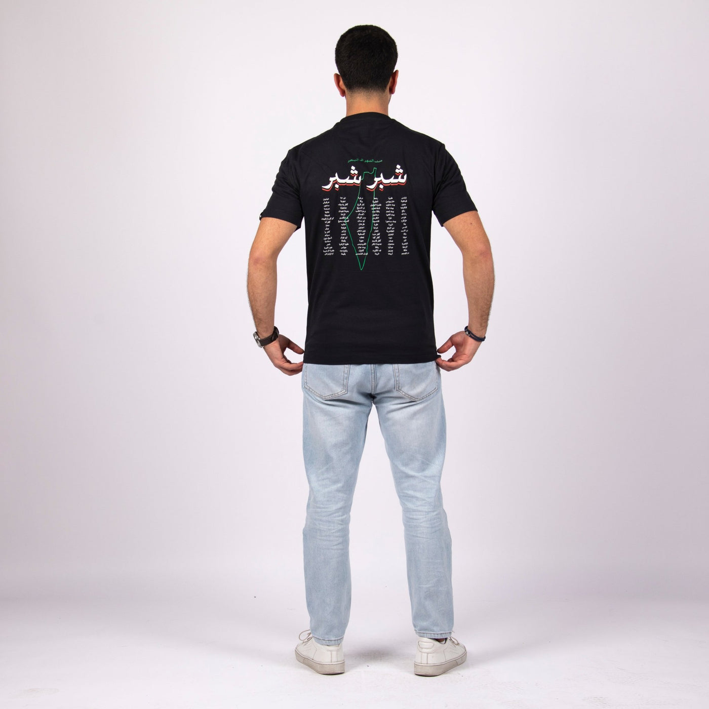 Shiber Shiber | Basic Cut T-shirt – Jobedu Jordan