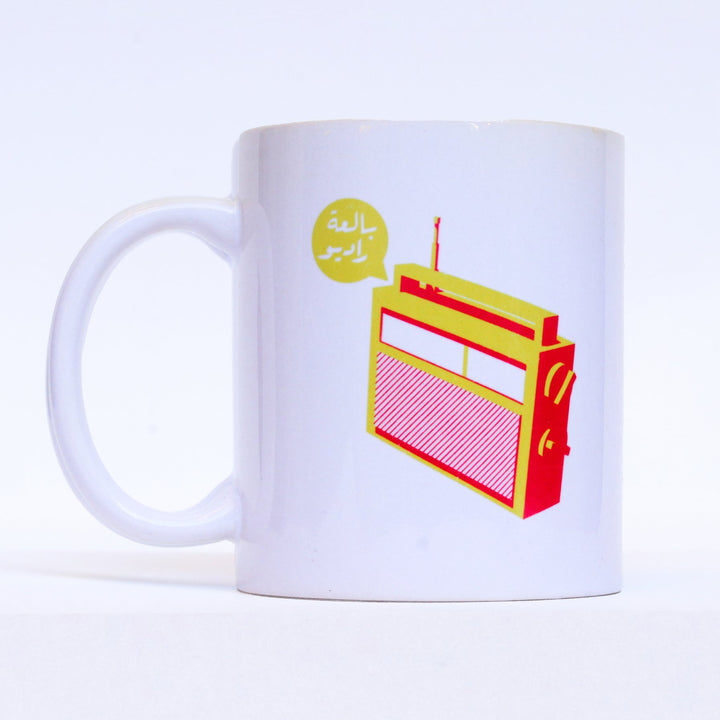 Shop Mugs Online | Jobedu – Jobedu Jordan