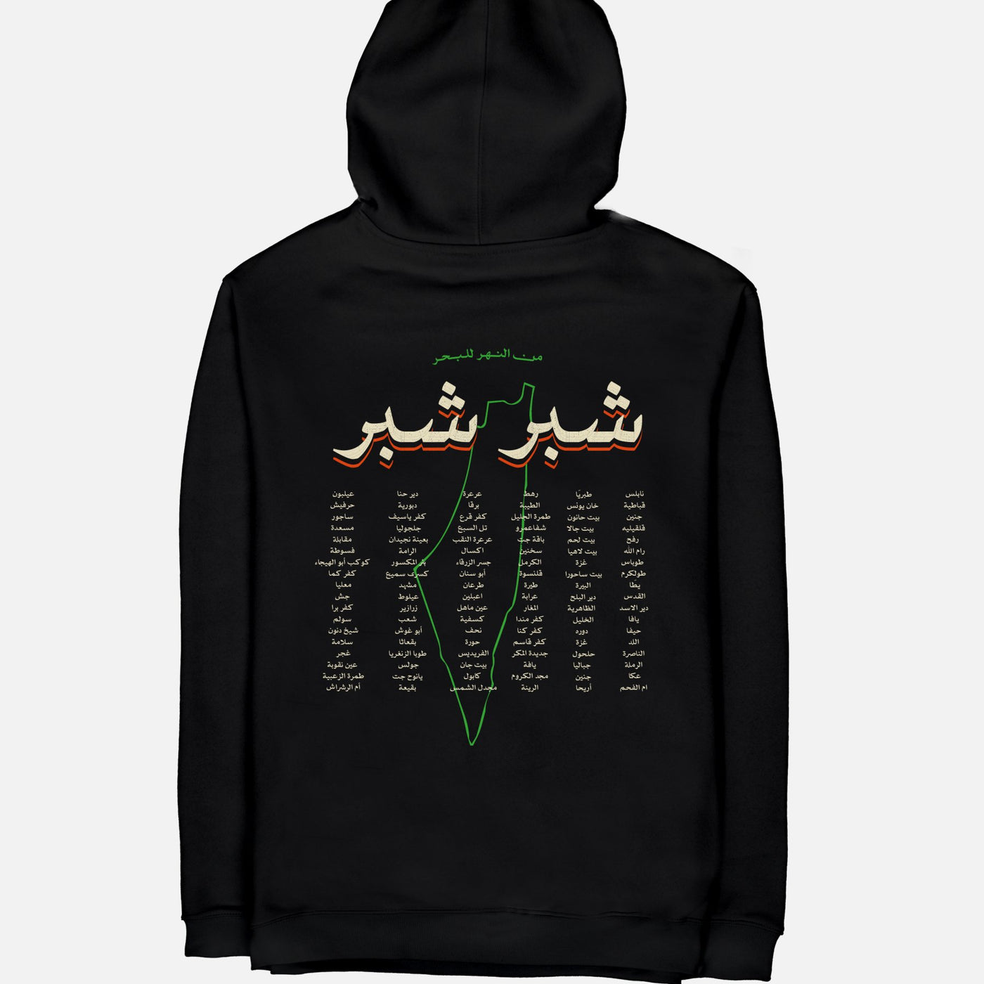 Shiber Shiber | Unisex Adult Hoodie – Jobedu Jordan