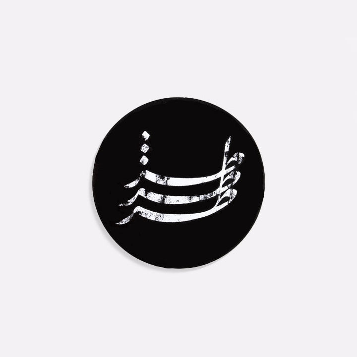 Shop Stickers In Amman | Jobedu – Jobedu Jordan